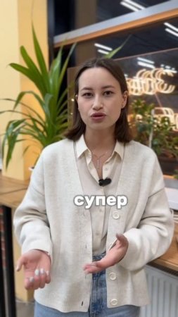 Как увеличить доход? Читай описание)
