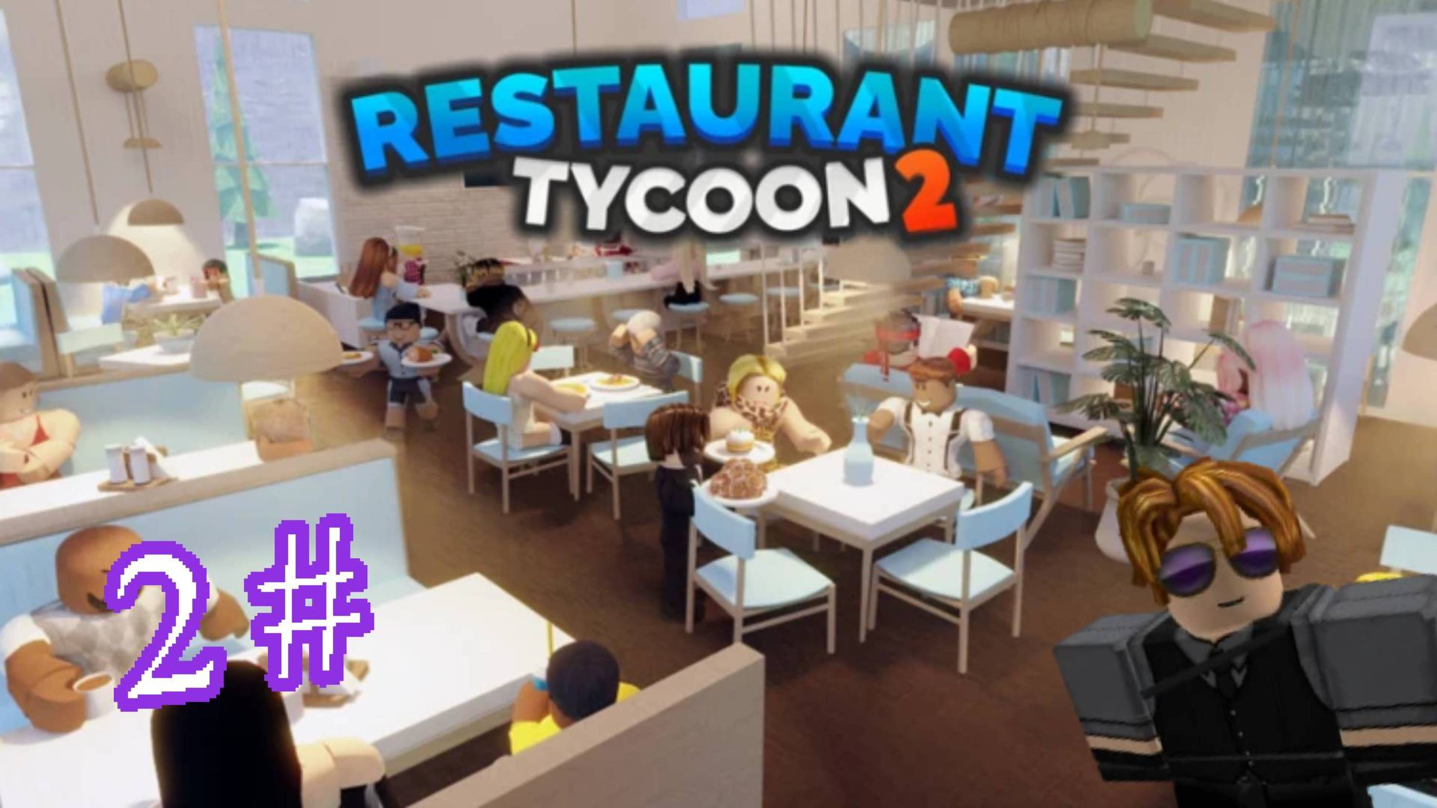 Я создал ресторан в Roblox — #2