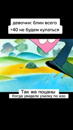 Она кста бочка#нупогоди#мем#мемас#рекомендации#изо