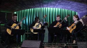 САМБА №5 - Александр ВИНИЦКИЙ. Исп. Гитарный джазовый квартет "КВАДРАТ".