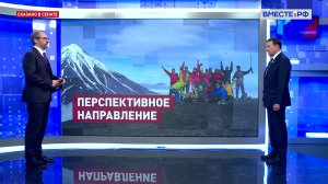 Развитие туризма на Дальнем Востоке. Александр Ролик. Сказано в Сенате