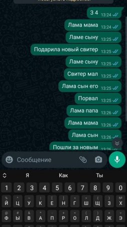 #А4#short