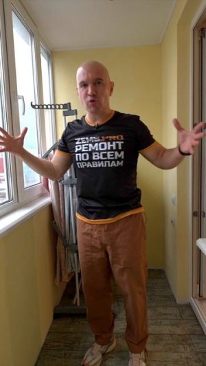 ZEMS.PRO — ремонт по всем правилам #shorts #алексейземсков #ремонтквартиры #лоджия