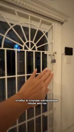 Почему в Гаяне люди запираются на ночь в своих комнатах