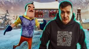 ШОУ ПРИВЕТ СОСЕД!КАК ВАСИЛИЧ ТРОНУЛСЯ КУКУХОЙ! HELLO NEIGHBOR ПРОХОДИМ HAN UNTOLD CHRONICLES TAPE 1!