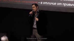 Майтрейд: самое провокационное выступление на конфе с