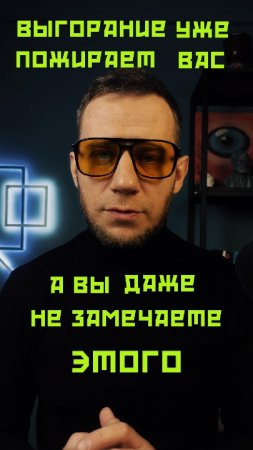 4 ПРИЗНАКА ВЫГОРАНИЯ, КОТОРЫЕ ВЫ ПРИНИМАЕТЕ ЗА ЛЕНЬ И ПЛОХОЙ ХАРАКТЕР