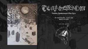Teufelsdom - Погибельный Вой Легиона Могил