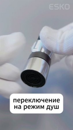 🌀 NAARSH — аэратор, который умеет больше