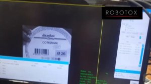 Техническое зрение  Определение угла поворота объекта