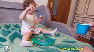 игра "Рыбалка"