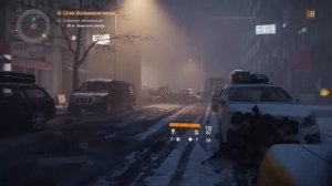 Tom Clancy's The Division™ тактика