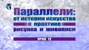 Уроки рисования # 12. Сюрреализм: в подражание великому Сальвадоре Дали