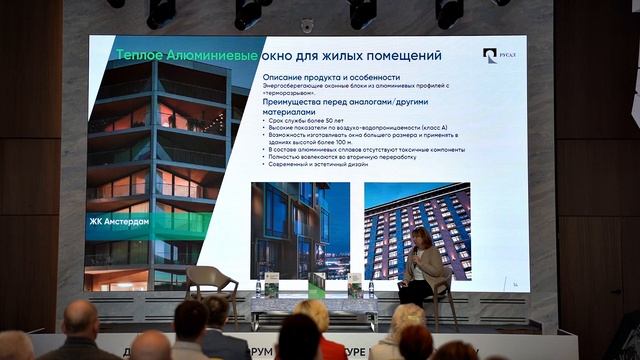 Дальний Восток: Алюминий сегодня и завтра