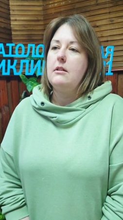 Благодарность Стоматологической поликлинике №1