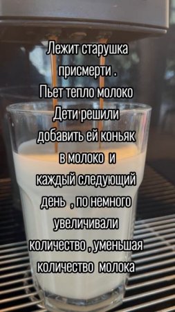 Юмор