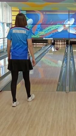 Не вздумай сдаваться! Удача с тобой! Победа рядом!🎳 Ев