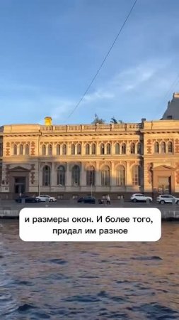 Гид на районе. Умышленный прикол архитектора.