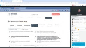 Вебинар (13.05.2025 - Подготовка ИС ПП к окончанию учебного года)