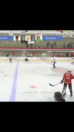 Удар коньком! Асбест 2005 l Live sport #Shorts
