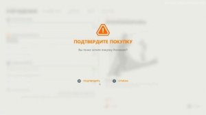 Quantum Break. Идеальный тайник. Прохождение № 3. (PC, 60 fps).