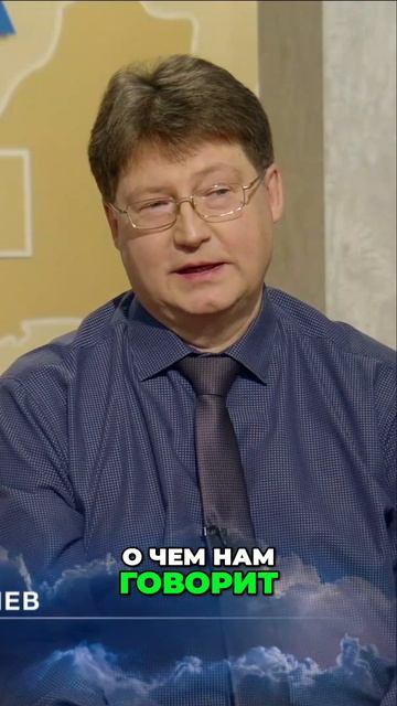 Победа в сердце. Второе пришествие