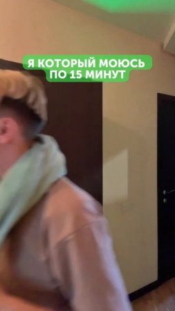 У вас такая же ? 😅 #жиза #юмор #отношения