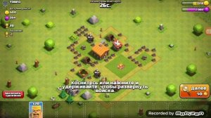 Lp:clash of clans#4 серия рашер в деле