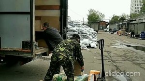 Отгрузка инверторов, строп, вёдер оцинкованных, перчаток в организацию ООО "Монолит -Сервис"