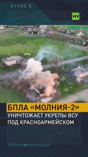 Искусство точного удара: БПЛА «Молния-2» уничтожает укрепления ВСУ под Красноармейском