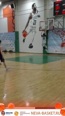 Dunk от команды «Таурас-Феникс»