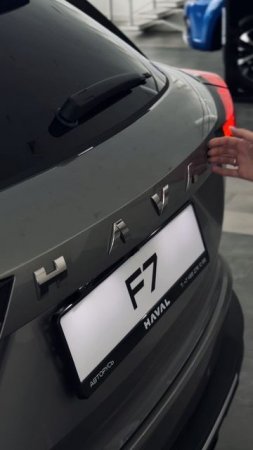 Так звучит мечта! Так звучит HAVAL 🥰