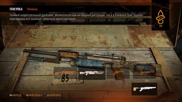 Прохождение Metro 2033 Redux  #6 Базар