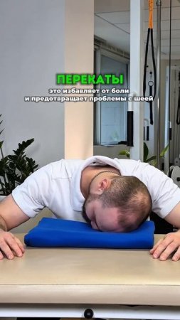 🔥ЛУЧШИЕ УПРАЖНЕНИЯ ДЛЯ ВАШЕЙ ШЕИ. Пишите комментарии