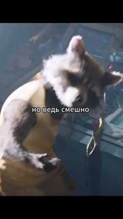 Шутка от ракеты #фильм #кино #shorts