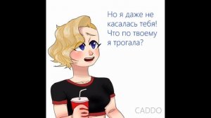 Мини комикс по кх
