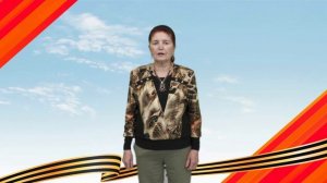 " После победы"