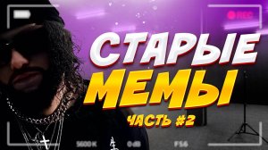 ЗП ,,Заключи пари ‘’ Перестал снимать из за него ?