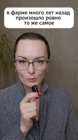 Сексологи ЛИЦЕМЕРЫ #интимныевопросы #женскоездоровье #консультациясексолога