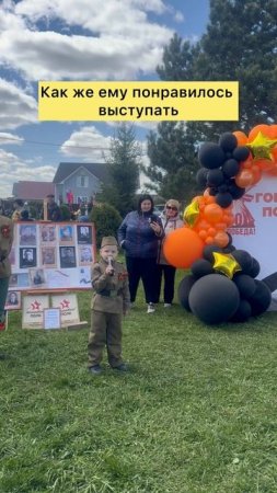 Саша ( 5 лет) читает стих про день Победы