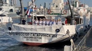 Церемония передачи НИС «Профессор Гагаринский» Тропическому центру. Владивосток, 11.05.2025