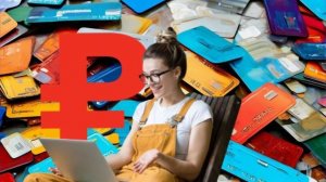 Как я ЗАРАБАТЫВАЮ на кредитных картах от 30000р в месяц /