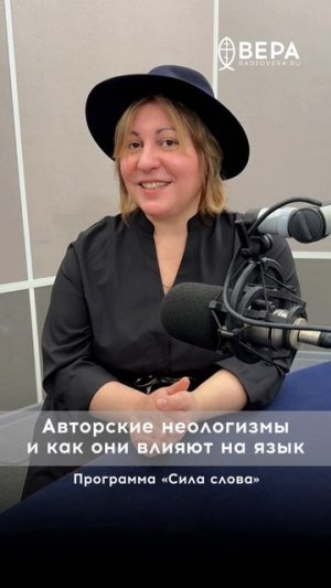 Авторские неологизмы и как они влияют на язык