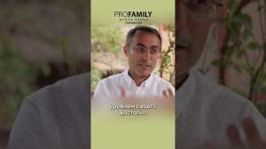 В ЧЕМ ИСТИННОЕ СЧАСТЬЕ? Сергей Аваков.