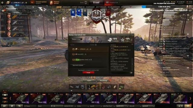 World of Tanks - Марафон: Полярная охота на объект 274а | Часть #3