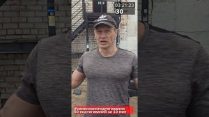 💪Вызов подтягивания 50,10 мин. #семенихинподтягивания