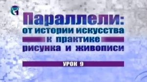 Уроки рисования # 9. Искусство французских постимпрессионистов: в подражание Сислею и Писарро