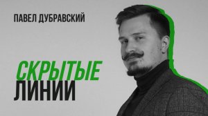 Новый Папа Римский из США. Катар дарит Трампу самый дорогой самолёт в мире