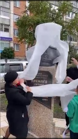 КЕМЛЕВ КУРГАН 2024