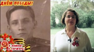 Сотрудники санатория "Юность" о боевых предках
